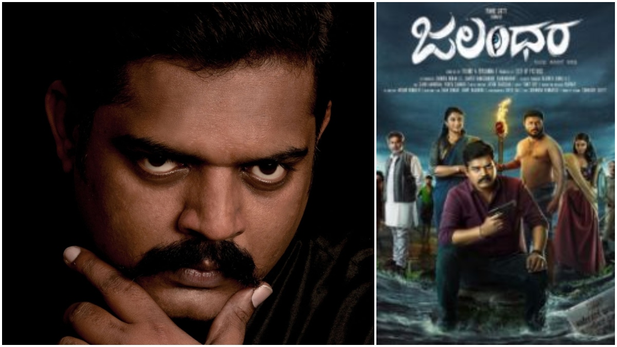 ಪ್ರಮೋದ್ ಶೆಟ್ಟಿ ಫುಲ್ ಬ್ಯುಸಿ: ಶೀಘ್ರದಲ್ಲೇ ಅಬ್ಬರಿಸಲಿದ್ದಾನೆ 'ಜಲಂಧರ ...