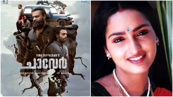 'ಯಾರೇ ನೀನು ಚೆಲುವೆ' ನಟಿ ಸಂಗೀತ ಸಿನಿಮಾ ಬಿಟ್ಟಿದ್ದೇಕೆ? ಈಗ ಎಲ್ಲಿದ್ದಾರೆ? ಏನು ...