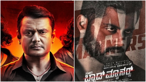 ದರ್ಶನ್ ಸಿನಿಮಾದಲ್ಲಿ ವಿಲನ್ ಆಗ್ತಾರಾ ಅಭಿಷೇಕ್ ಅಂಬರೀಶ್? ಏನಿದು ಹೊಸ ಮ್ಯಾಟರ್ ...