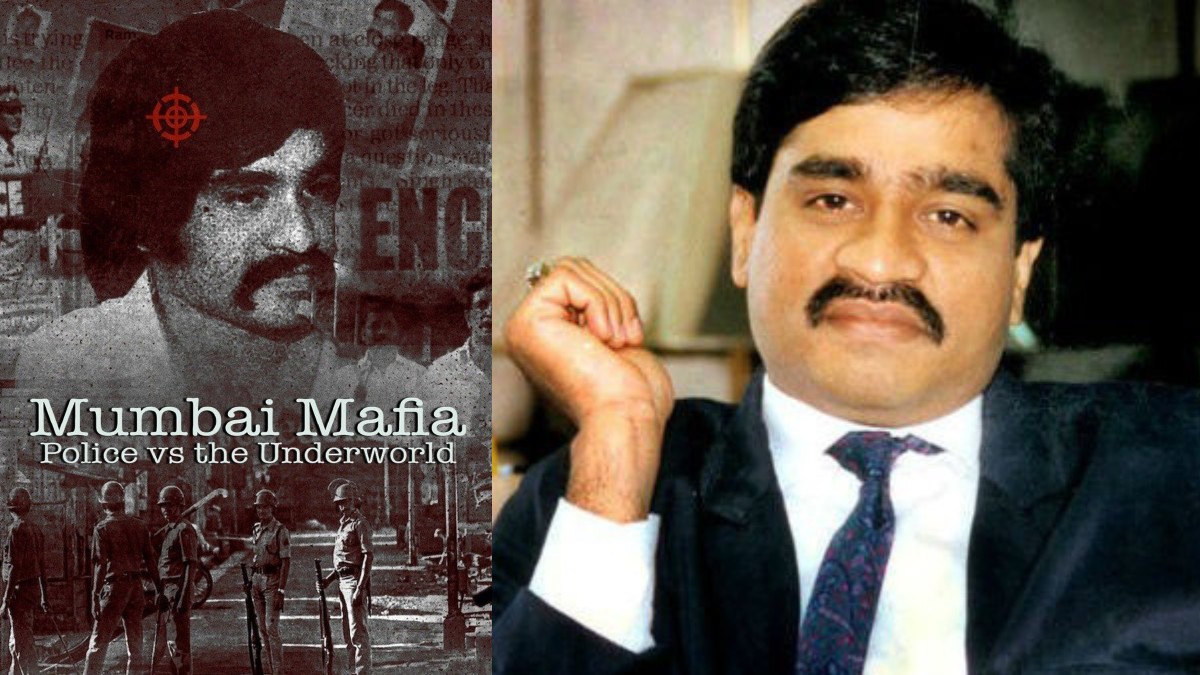 ಭೂಗತ ಪಾತಕಿ ದಾವೂದ್‌ಗೆ ವಿಷ ಪ್ರಾಶನ: ನೆಟ್‌ಫ್ಲಿಕ್ಸ್‌ನಲ್ಲಿದೆ ಡಾನ್‌ನ 'ಮುಂಬೈ ...