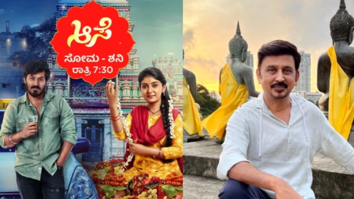 ನಿನಾದ್ ಹರಿತ್ಸ ಮತ್ತು ಪ್ರಿಯಾಂಕಾರ 'ಆಸೆ' ಮೆಚ್ಚಿದ ನಟ ರಮೇಶ್ ಅರವಿಂದ್ ...