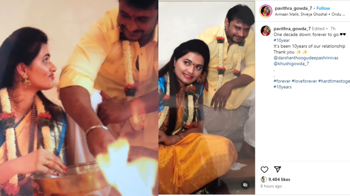 "ಇದು ಹತ್ತು ವರ್ಷದ ಸಂಬಂಧ" ಎಂದು ದರ್ಶನ್ ಜೊತೆಗಿನ ಫೋಟೊ ಹಂಚಿಕೊಂಡ ಪವಿತ್ರಗೌಡ | Pavithra Gowda revealed ...