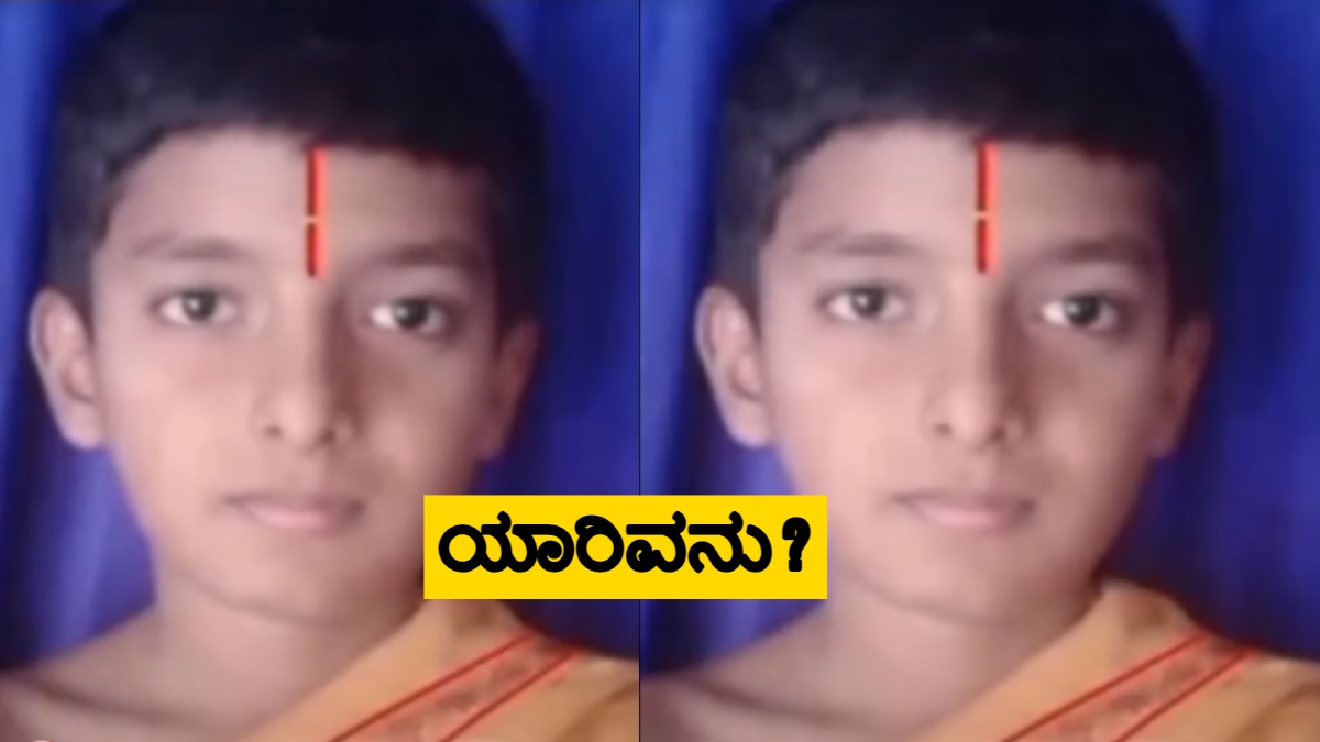 ಹೇಗಿದ್ದ ಹೇಗಾದ ಗೊತ್ತಾ? ಕರ್ನಾಟಕದ ಈ ಜನಪ್ರಿಯ ವ್ಯಕ್ತಿ ಯಾರು? | Kannada famous ...