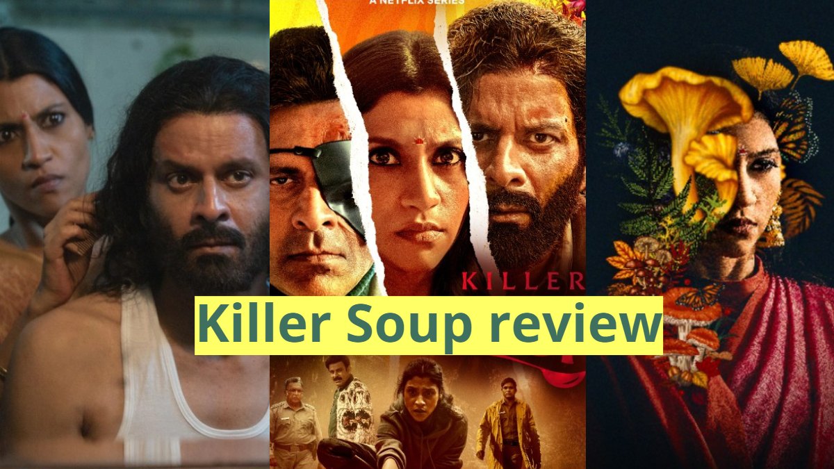 Killer Soup review: ಮನೋಜ್ ಬಾಜಪೇಯಿ, ಕೊಂಕಣ ಸೇನ್ ಮಾಡಿದ ಈ 'ಕಿಲ್ಲರ್ ಸೂಪ್' ಒಮ್ಮೆ ಟ್ರೈ ಮಾಡಿ! | Killer ...