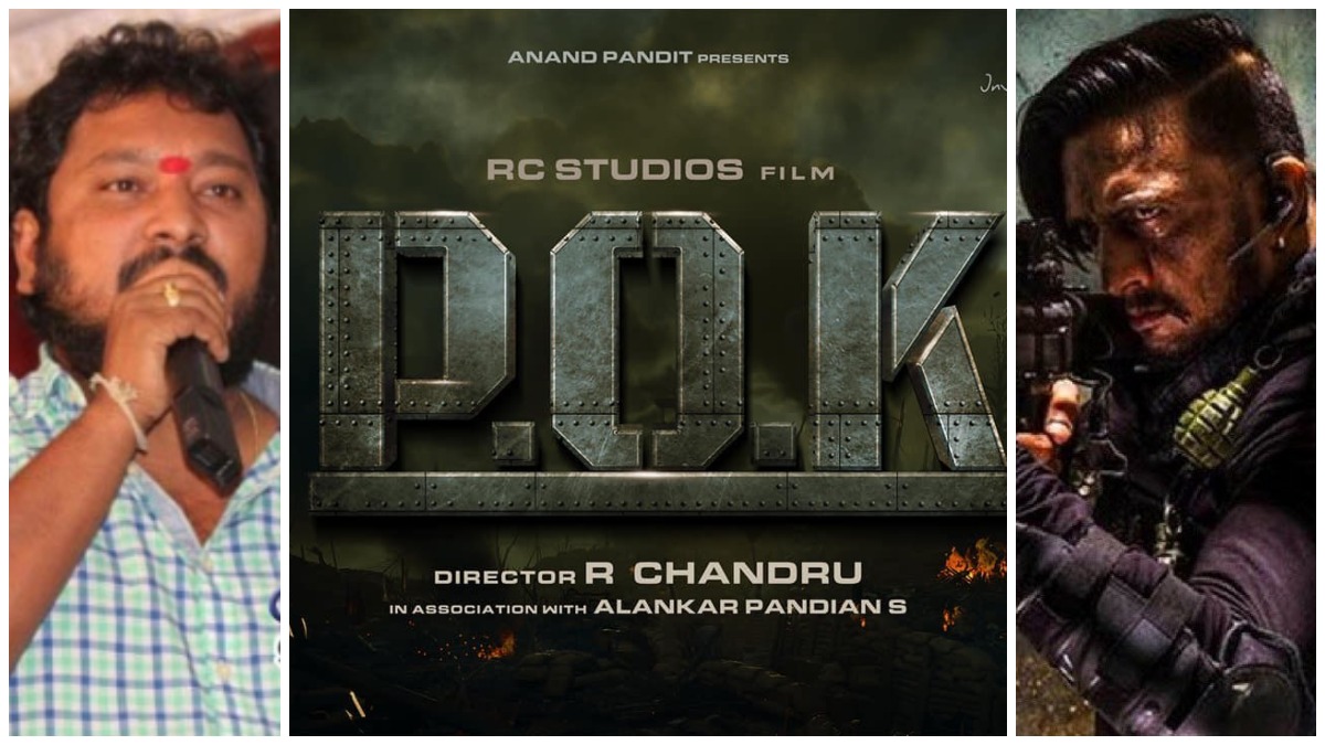 'POK' ಚಿತ್ರದಲ್ಲಿ ಅಭಿನಯ ಚಕ್ರವರ್ತಿ ಕಿಚ್ಚ ಸುದೀಪ್ ಹೀರೊ? ಹೀಗಂದಿದ್ಯಾಕೆ ಆರ್‌. ಚಂದ್ರು? | Director R ...