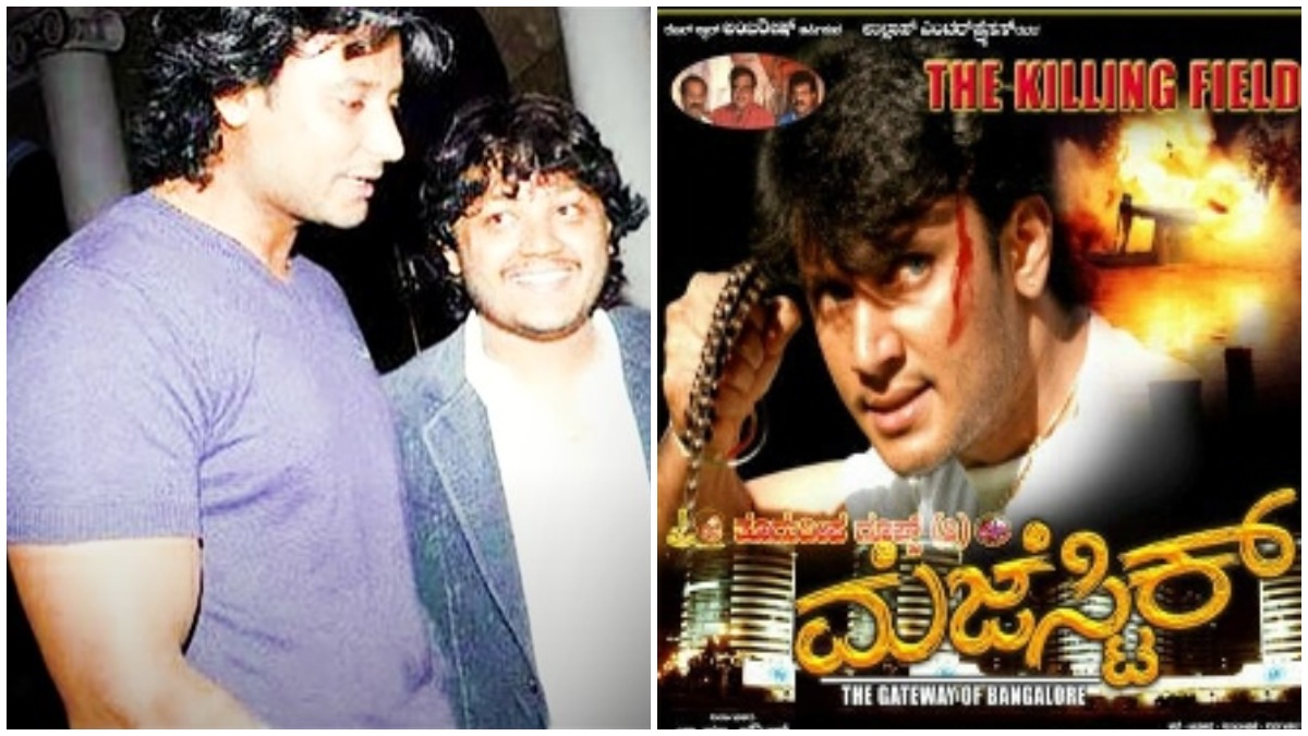 Majestic Completes 22 Years: 'ಮೆಜೆಸ್ಟಿಕ್' ಅವಕಾಶ ಕೇಳಲು ಅಂದು ಗಣೇಶ್ ಬೈಕ್ ...