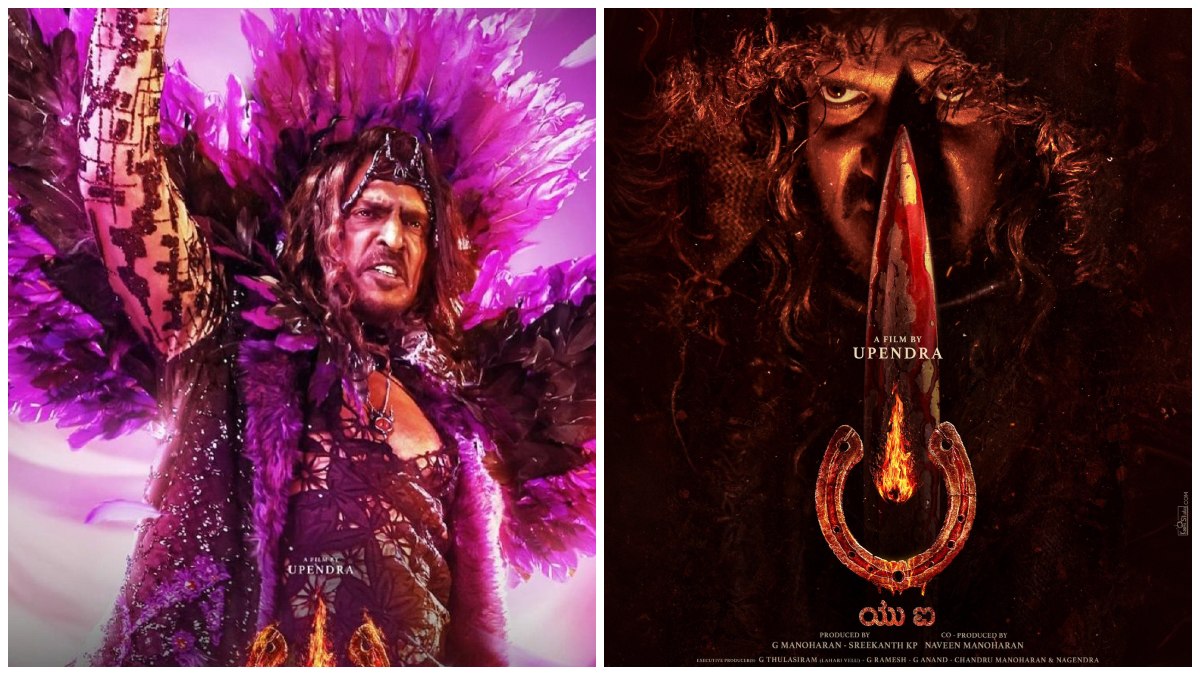 'ಏನಿಲ್ಲ ಏನಿಲ್ಲ' ವೈರಲ್ ಬೆನ್ನಲ್ಲೇ 'ನಂದು ತುಂಬಾ ದೊಡ್ಡದು, ನಿಂದು ಚಿಕ್ಕದು' ಎಂದ ...