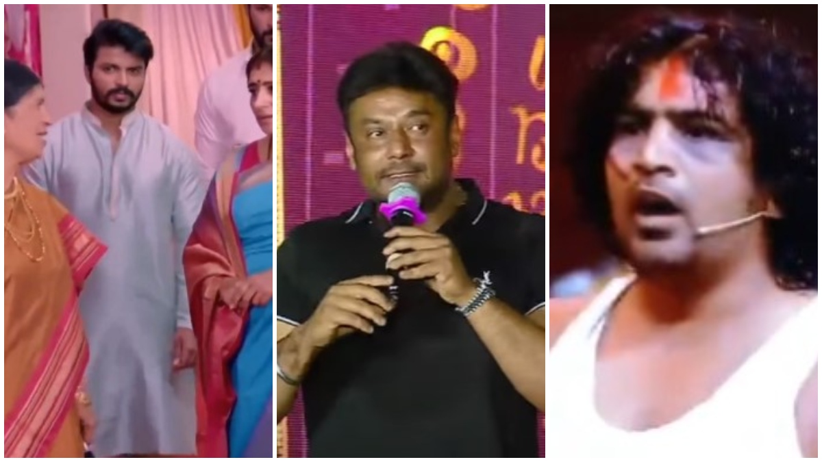 ಕಿರುತೆರೆಯಲ್ಲಿ ತಗಡು, ಗುಮ್ಮಿಸ್ಕೊತ್ತಿಯಾ ಟ್ರೆಂಡ್; ದರ್ಶನ್ ಅಭಿಮಾನಿಗಳು ಏನಂತಾರೆ ...