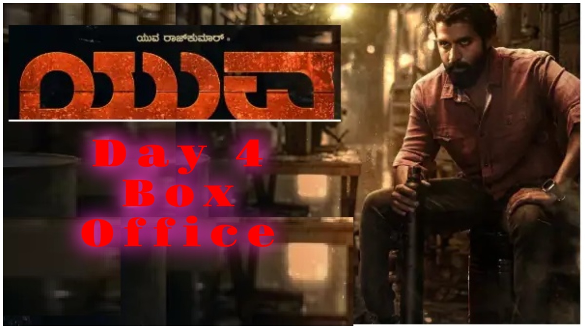 Yuva Day 4 Box Office:ವಾರದ ಆರಂಭದಲ್ಲಿ 'ಯುವ' ಬಾಕ್ಸಾಫೀಸ್ ಕಲೆಕ್ಷನ್ ಹೇಗಿದೆ ...