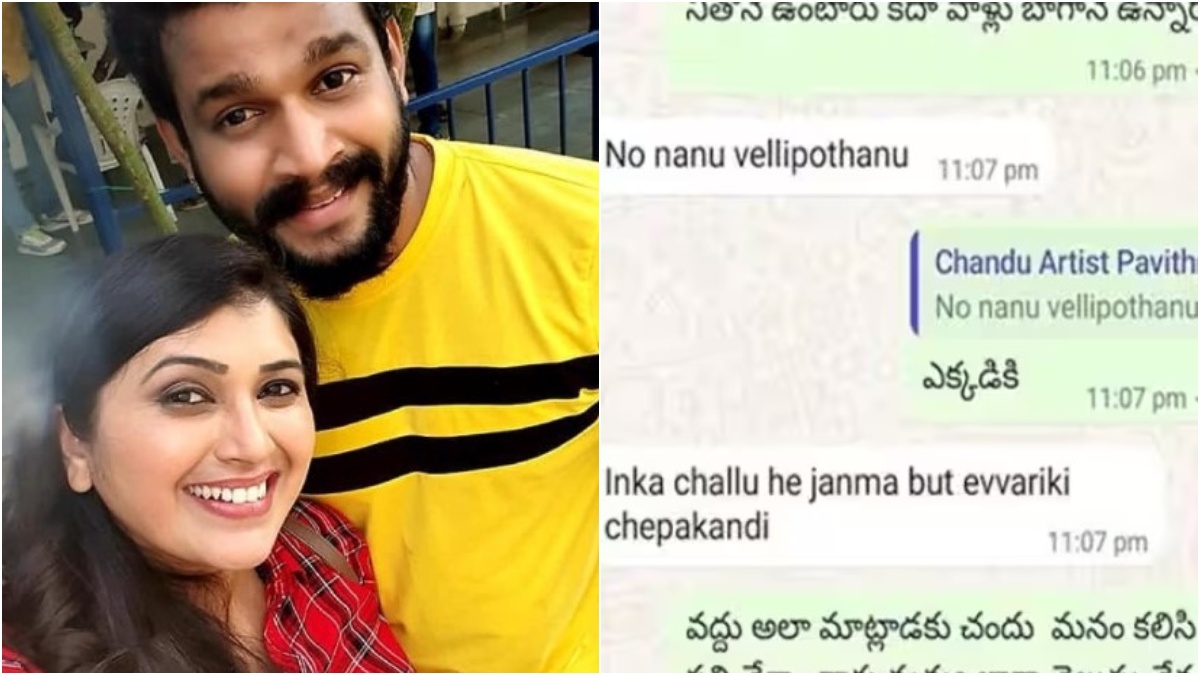 ಆತ್ಮಹತ್ಯೆಗೆ ಶರಣಾದ ತೆಲುಗು ನಟ ಚಂದ್ರಕಾಂತ್ ಕೊನೆ ವಾಟ್ಸಪ್‌ ಚಾಟ್ ವೈರಲ್ | Actor Chandrakanth who suicide ...