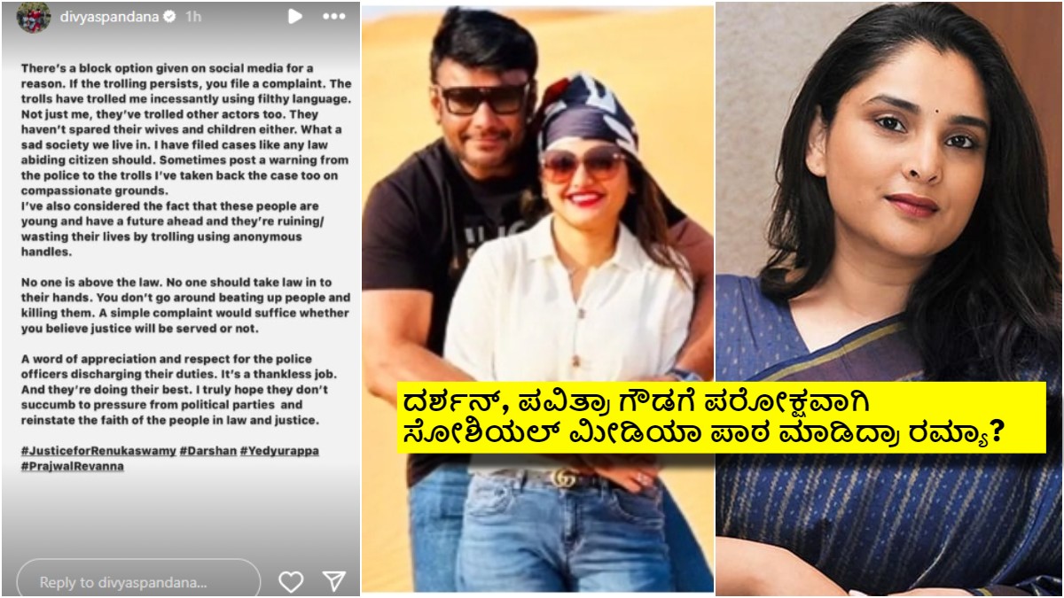"ಯಾರೂ ಕಾನೂನನ್ನು ಕೈಗೆತ್ತಿಕೊಳ್ಳಲಾಗುವುದಿಲ್ಲ, ಜನರಿಗೆ ಹೊಡೆದು ಸಾಯಿಸುವುದಕ್ಕೆ ...