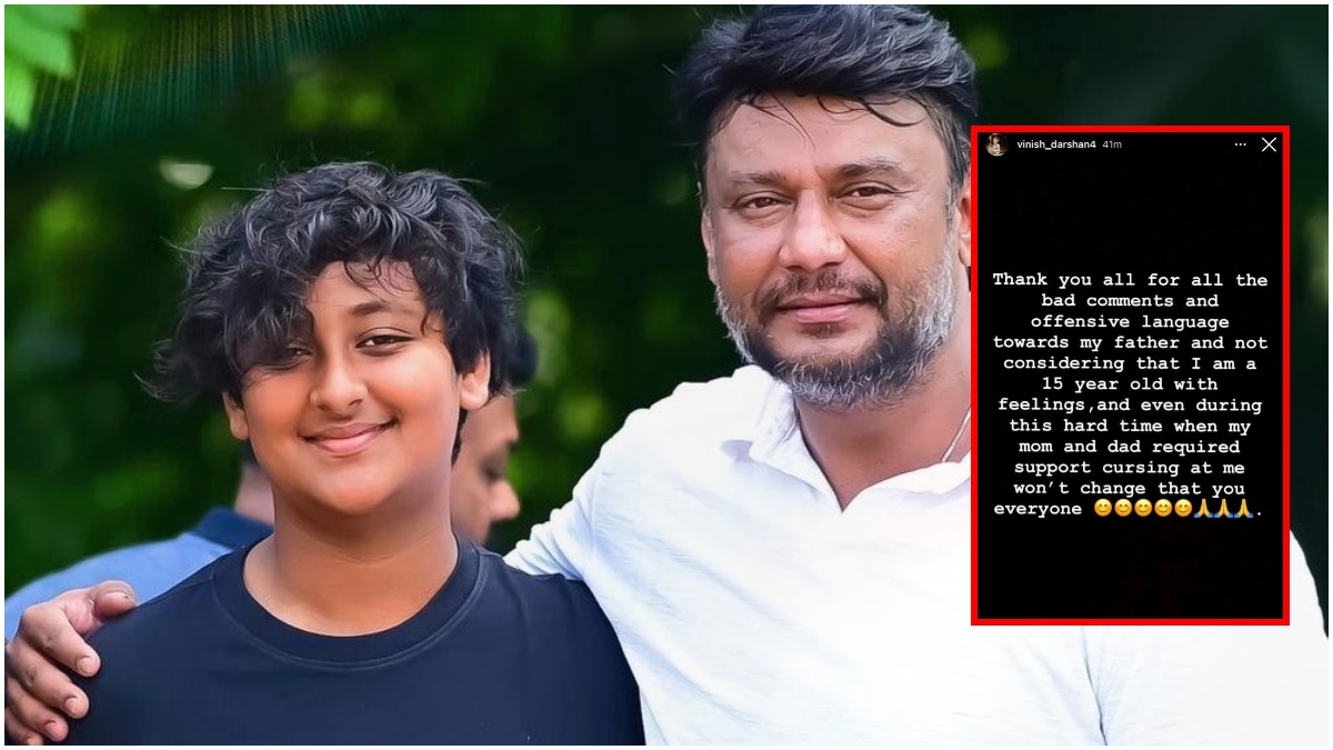 "ನನಗೆ ಶಾಪ ಹಾಕಿದ್ರೆ ಯಾವುದೇ ಪ್ರಯೋಜನವಿಲ್ಲ"; ವಿನೀಶ್ ದರ್ಶನ್ ಪೋಸ್ಟ್ | Amid ...