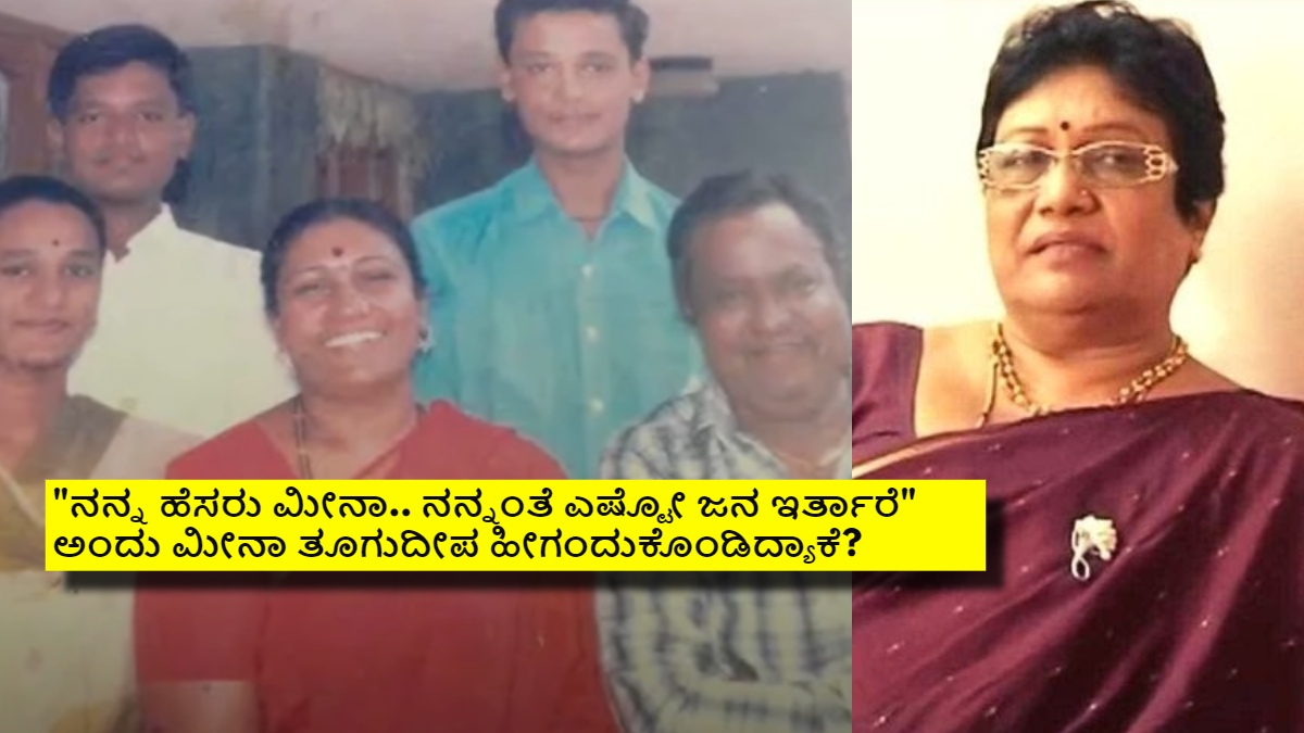 "ನಮ್ಮ ಯಜಮಾನ್ರಿಗೆ ಕಿಡ್ನಿ ಕೊಡುವಾಗ ನಾನೊಂದು ನಿರ್ಧಾರ ಮಾಡಿದ್ದೆ"; ದರ್ಶನ್ ತಾಯಿಯ ...