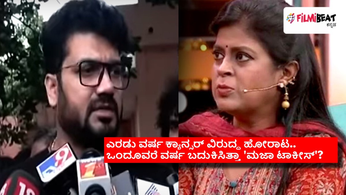 "ಸೃಜಾ ನನಗೆ ಯಾಕೋ ಭಯ ಆಗುತ್ತಿದೆ" ಅಂತ ಅಪರ್ಣ ಹೇಳಿದ್ದಿದ್ದೇಕೆ?; ಏನದು ಘಟನೆ ...