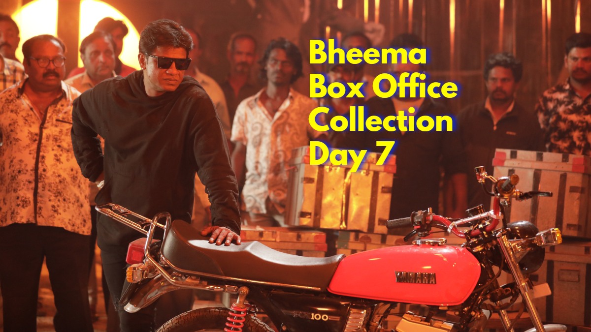Bheema Box Office Day 7: 7ನೇ ದಿನ ಭರ್ಜರಿ ಕಲೆಕ್ಷನ್; ಗಣೇಶ್ ಸಿನಿಮಾವನ್ನೂ ...